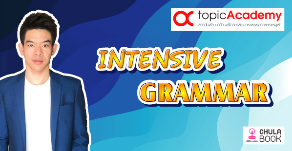 INTENSIVE GRAMMAR